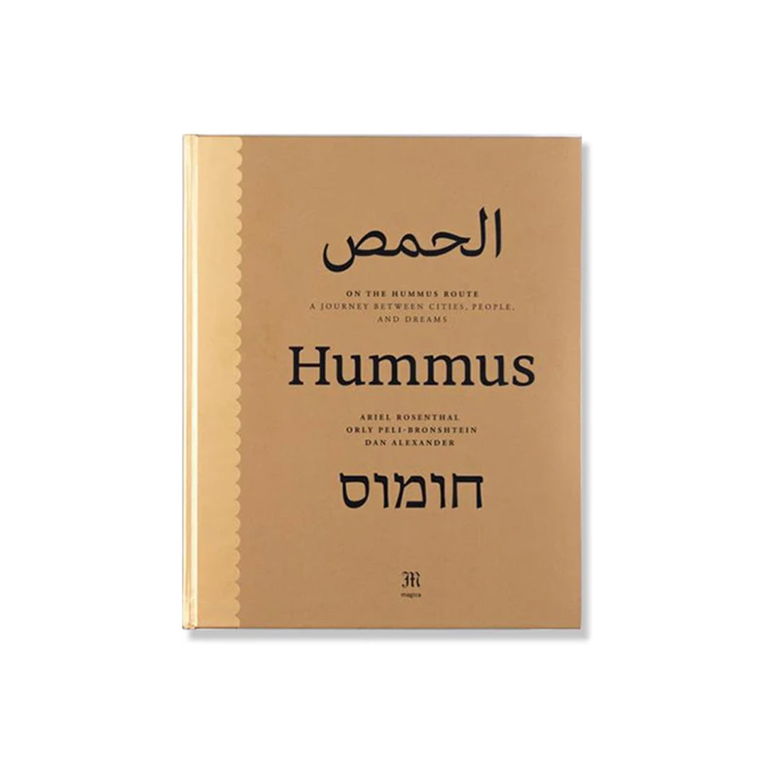 The Hummus Book – Saga tlv